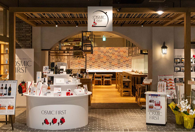 小売販売事業 | 株式会社 OSMIC FOODS